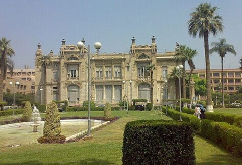 Al Buraimi University College (BUC) | Oman