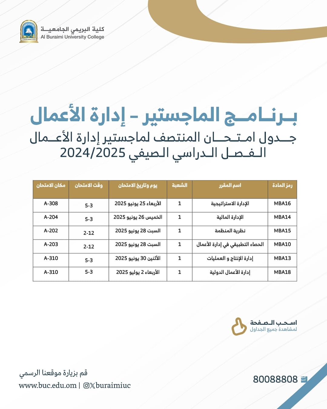 Summer 2024 Midterm Exam of MBA - BUC