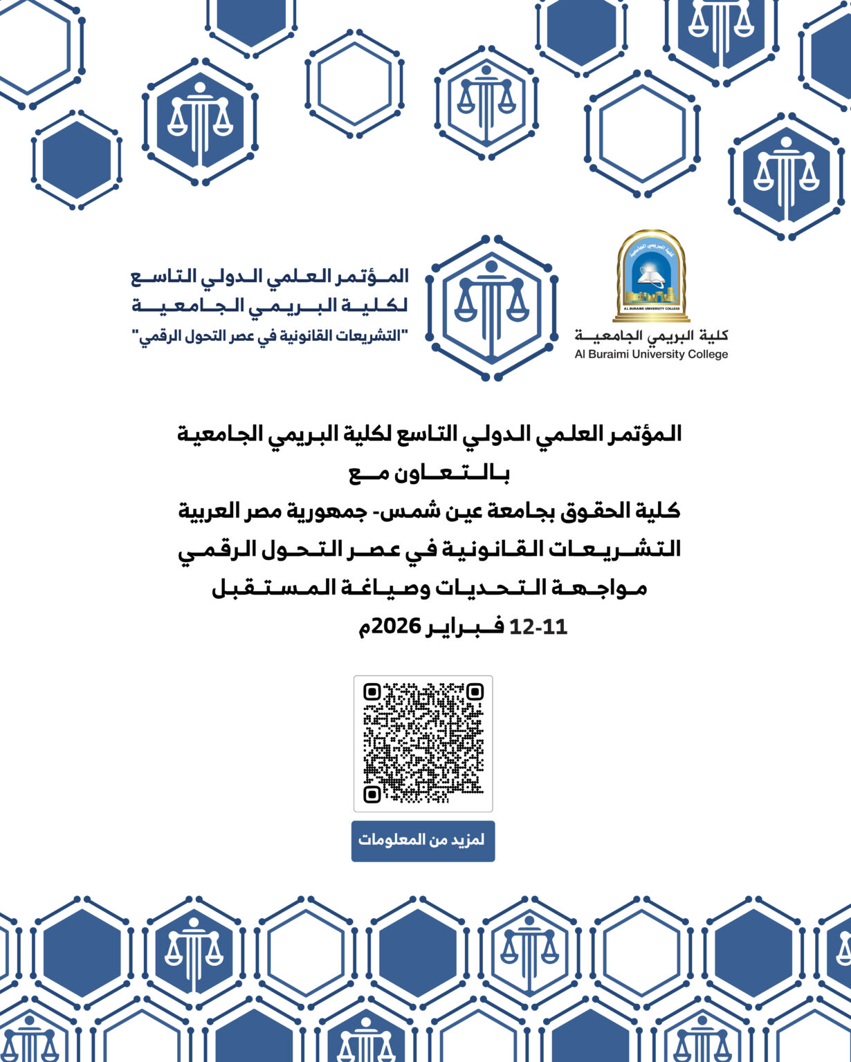 Al Buraimi University College (BUC) | Oman