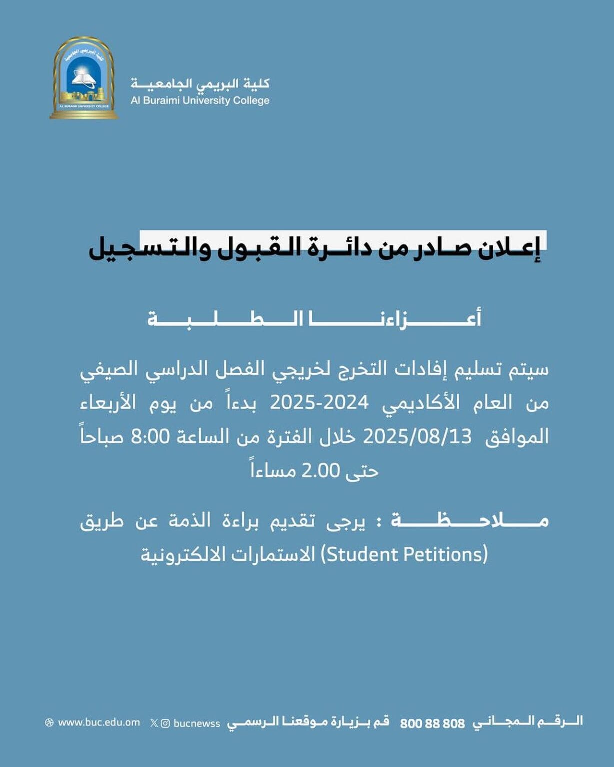 Handling Over of Graduation Notification - BUC