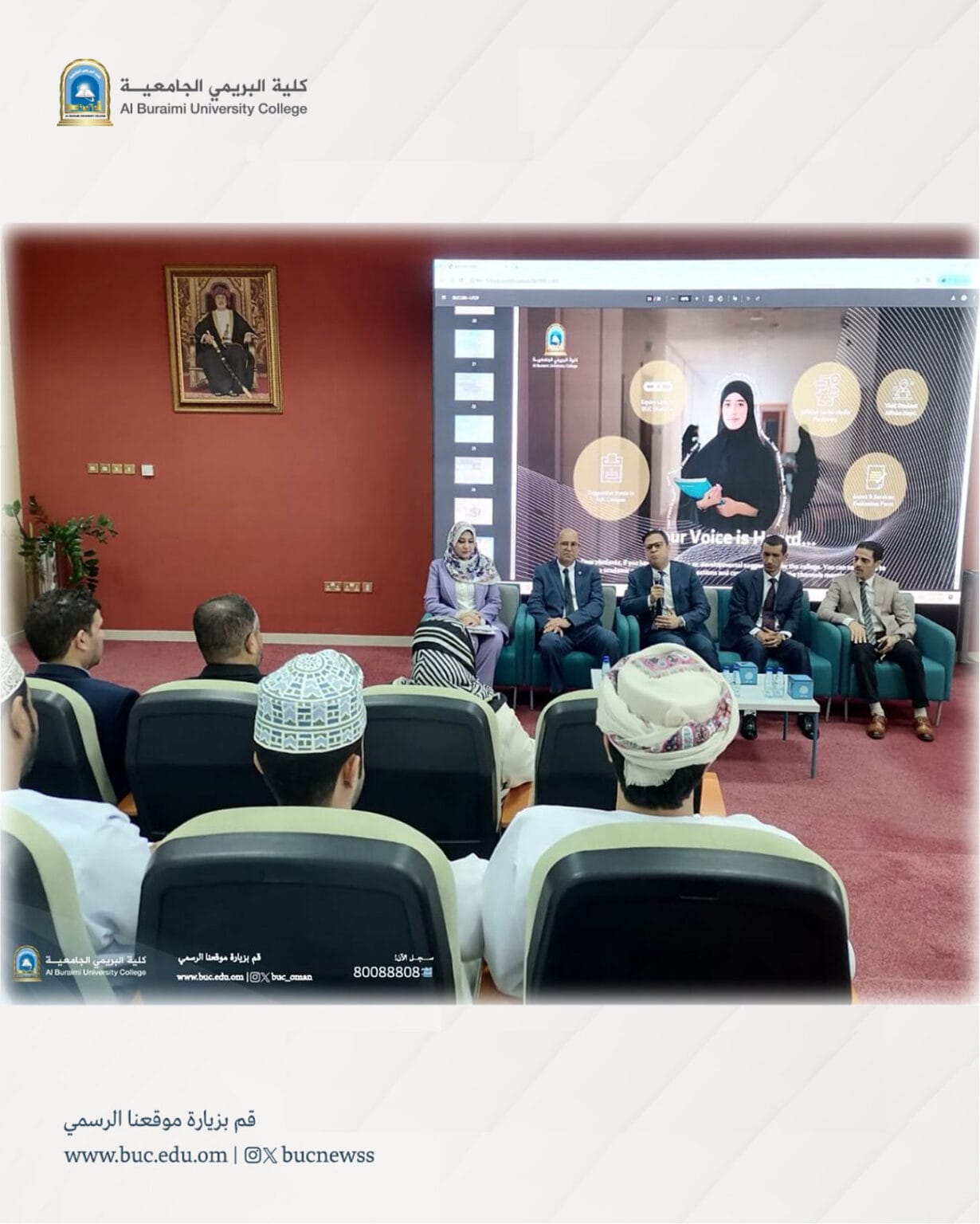 Al Buraimi University College (BUC) | Oman